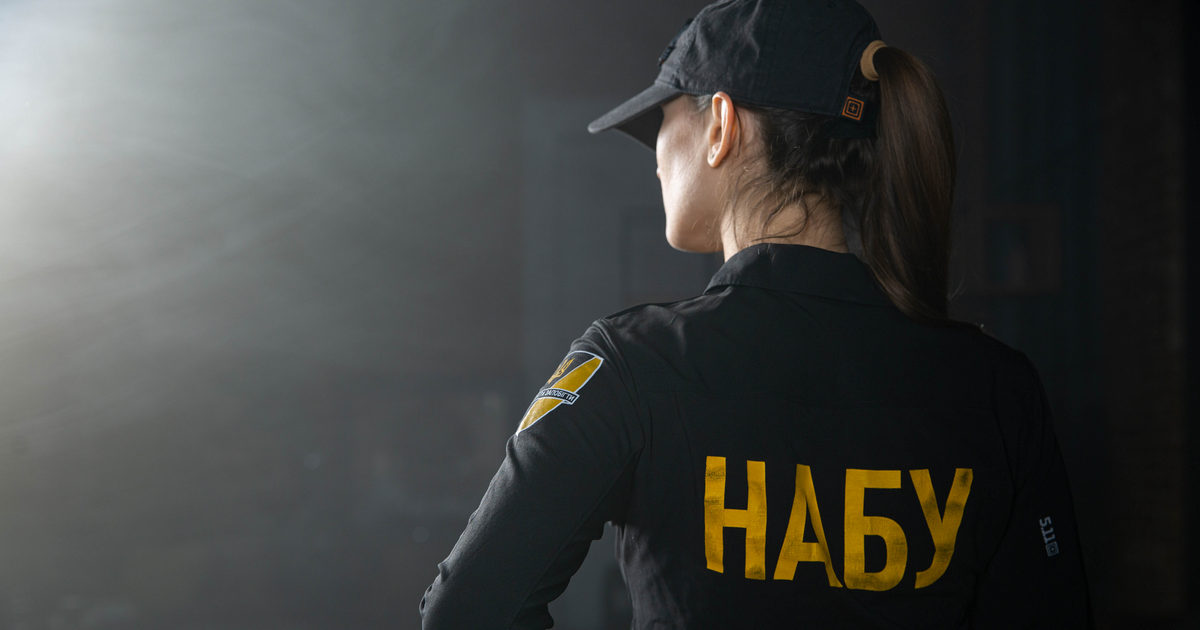 Понад 400 млн грн збитків державі підозрюється ексзаступник голови ФДМУ НАБУ офіційний вебсайт