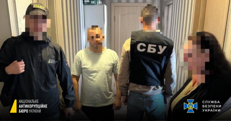 NABU official website